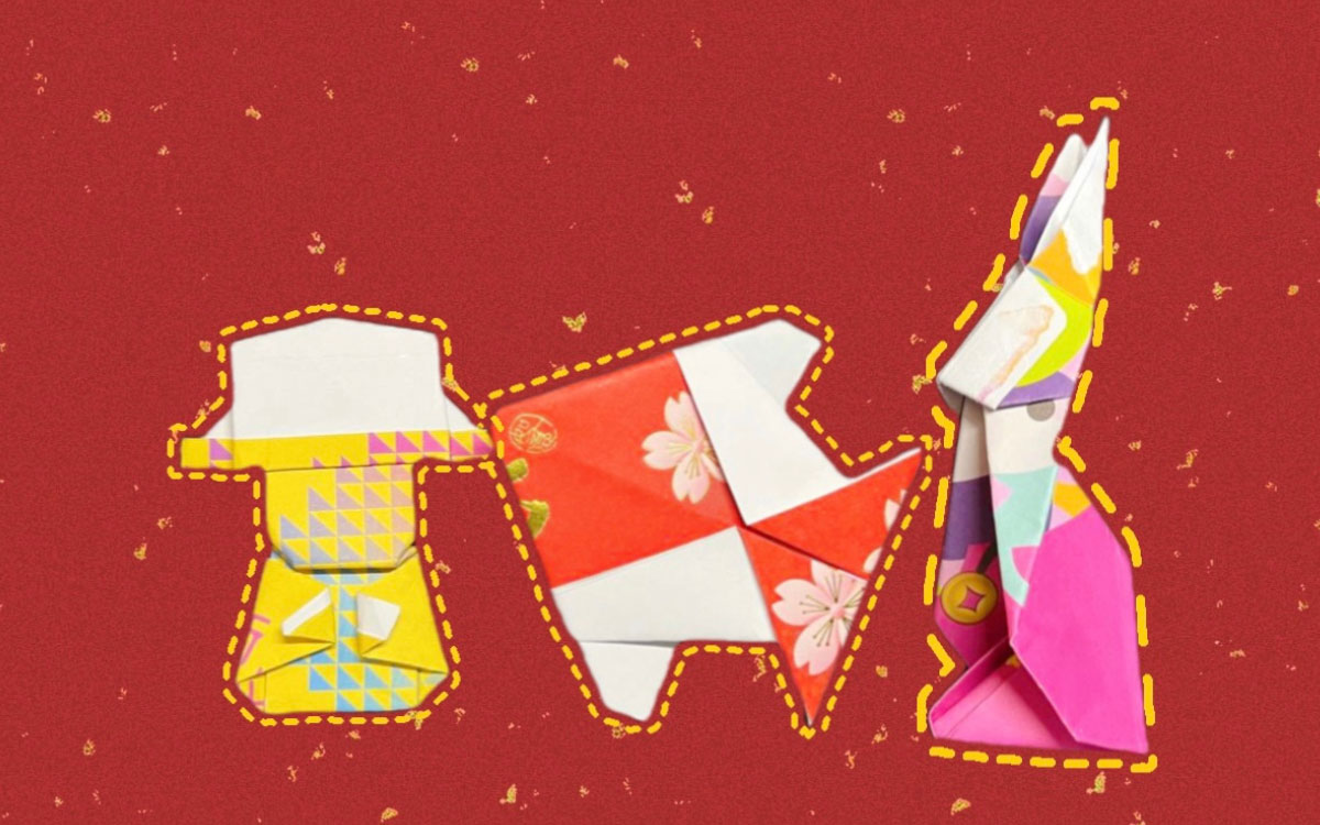 DIY Festive Origami - ALL ABOUT EVENTS