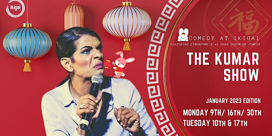 The KUMAR Show January 2023 Edition - ALL ABOUT EVENTS